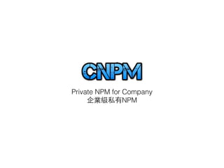 CNPM: Private NPM for Company / 企業級私有NPM | PDF