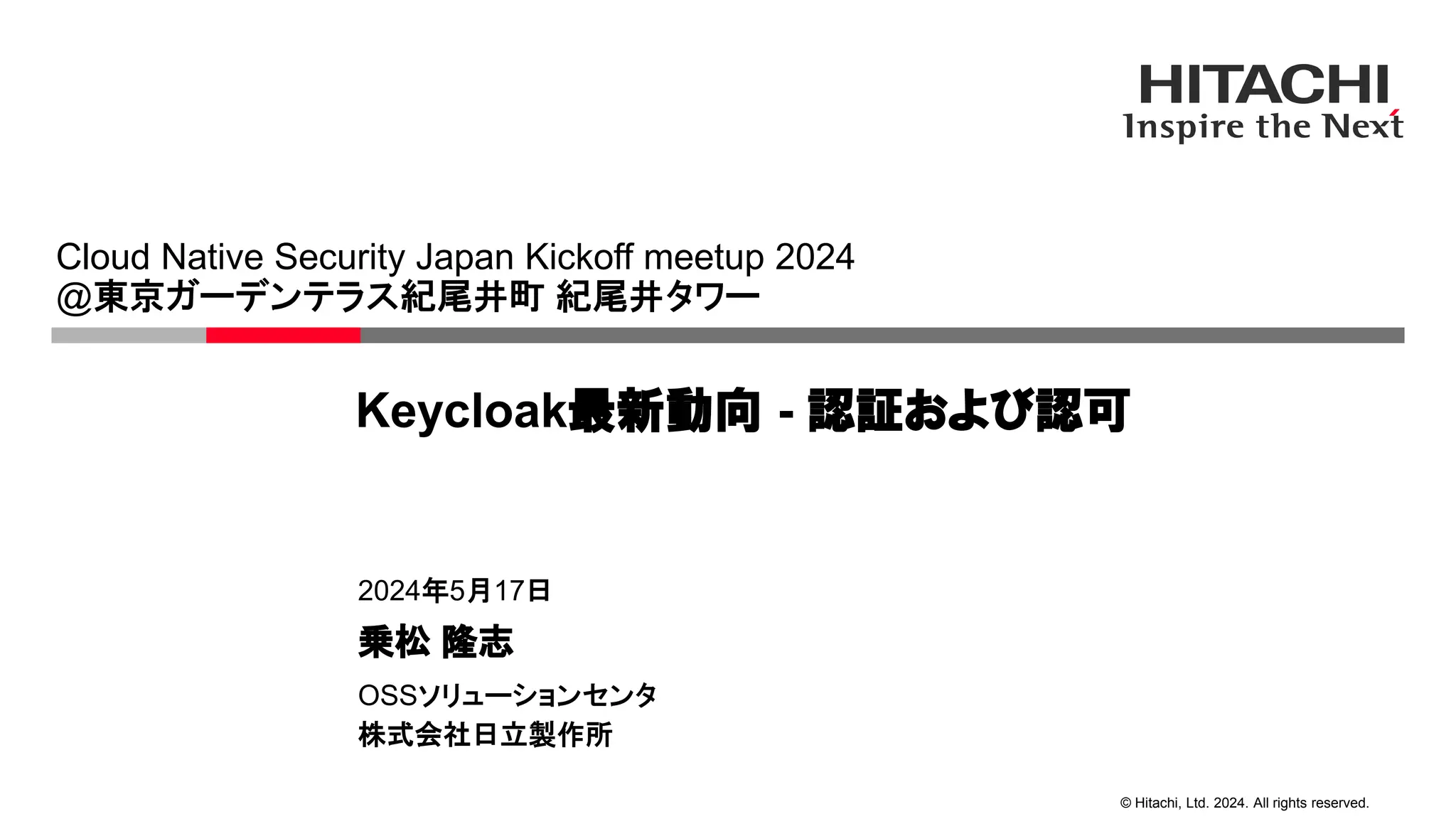 Authentication and Authorization of The Latest Keycloak | PPT