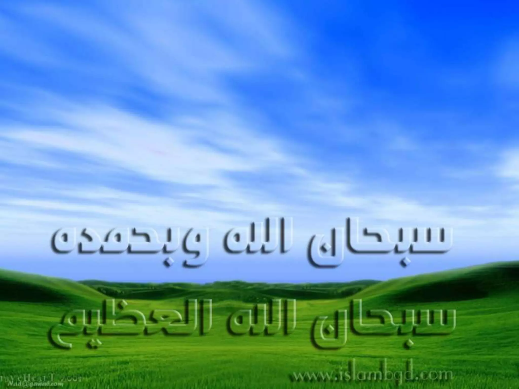 Cns response to injury | PPTX