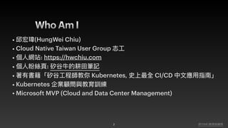Learn O11y from Grafana ecosystem. | PDF