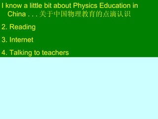 Chuxiong Physics Workshop: Introduction | PPT