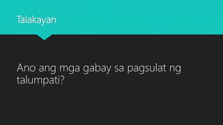 Filipino sa Piling Larang akademik | PPTX