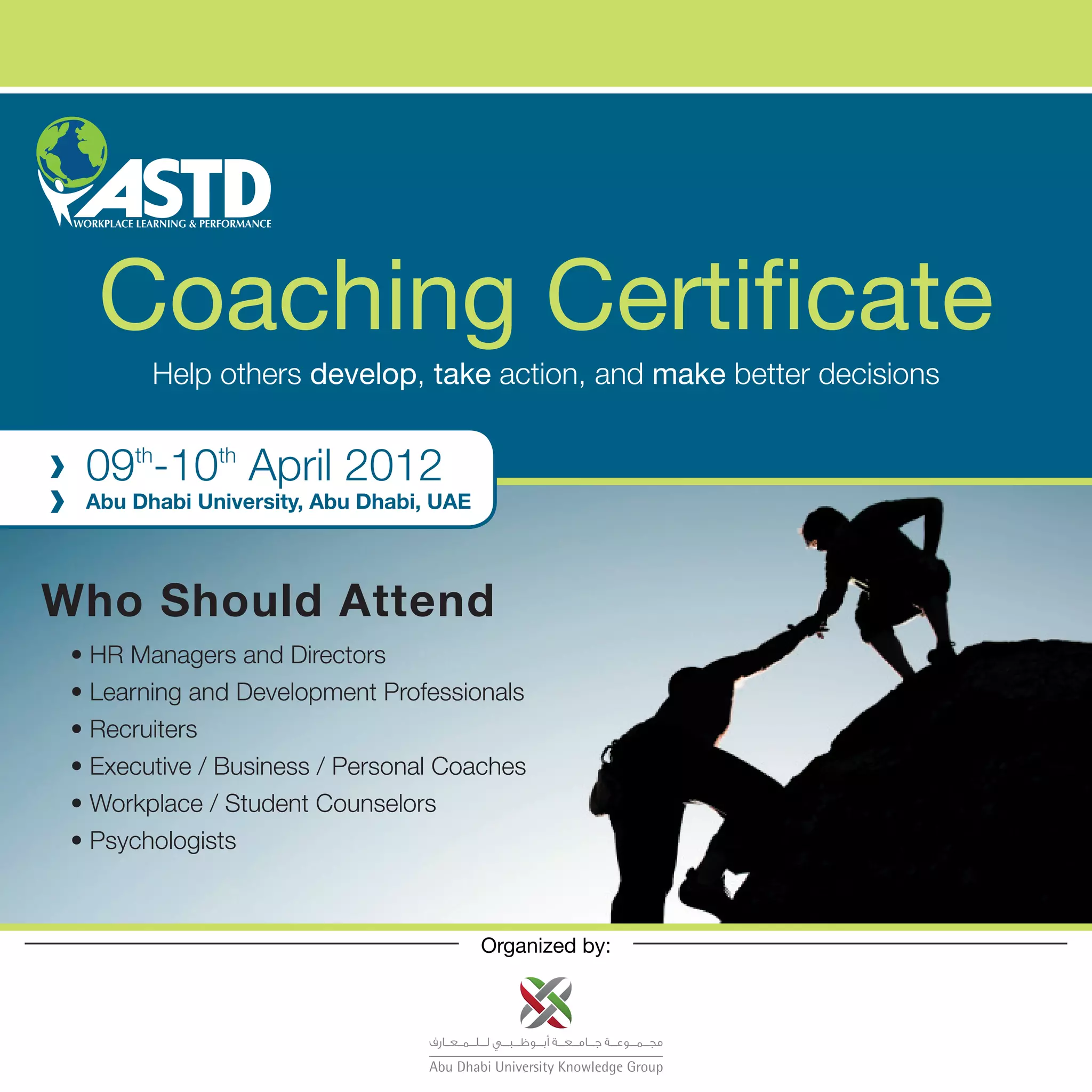 Astd Coaching Certificate Pdf