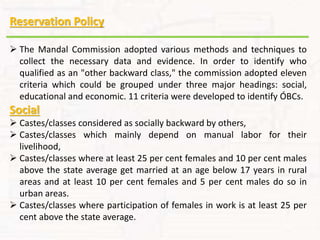 Coalition Politics & Mandal Commission | PPTX
