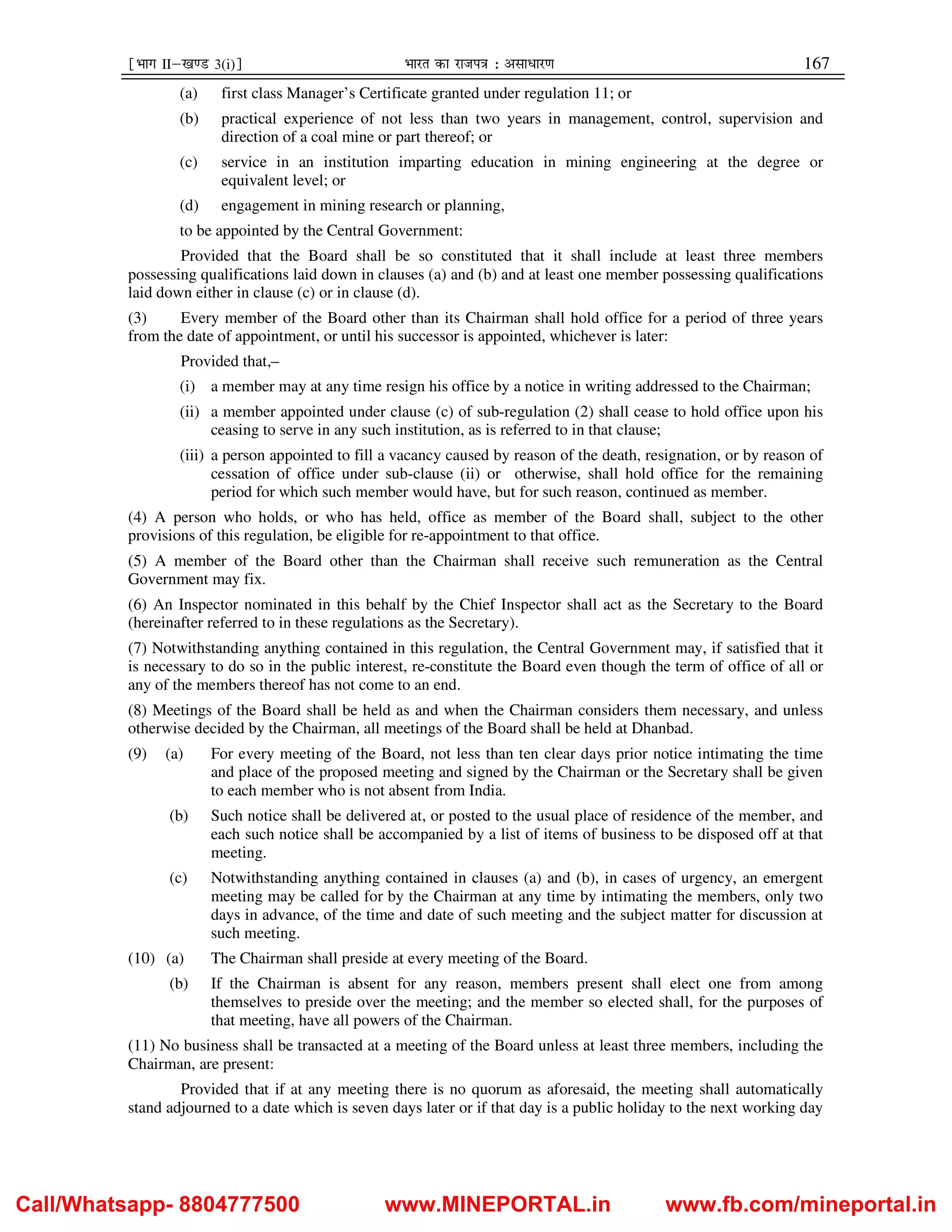 Coal mine regulations 2017 (eng) 424 | PDF