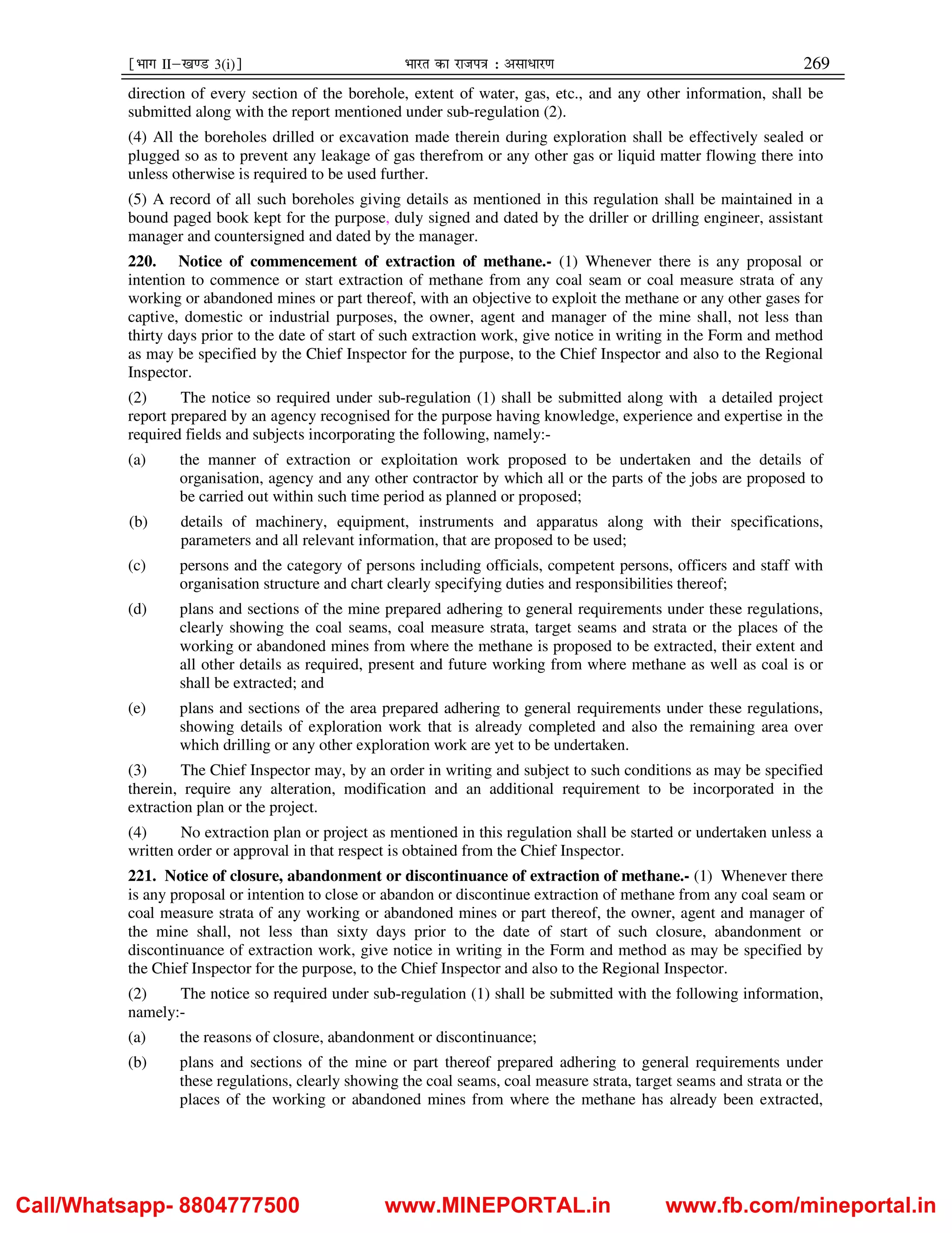 Coal mine regulations 2017 (eng) 424 | PDF