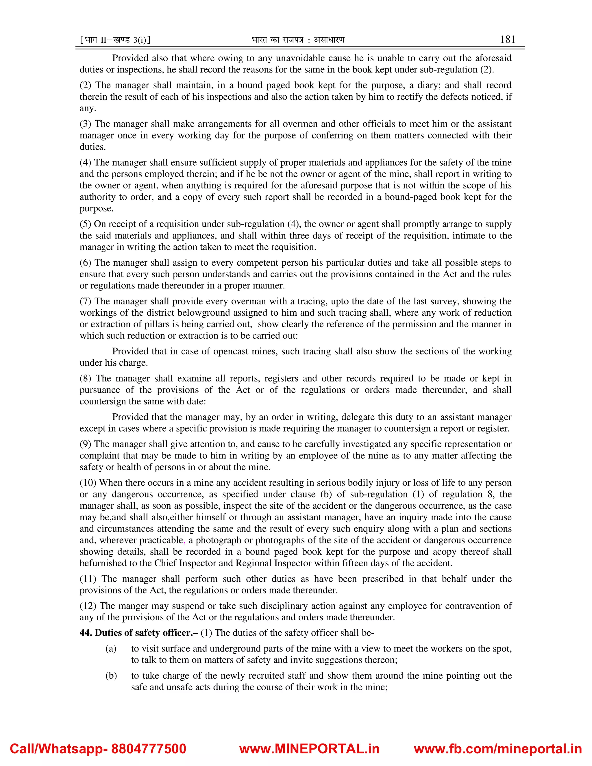 Coal mine regulations 2017 (eng) 424 | PDF