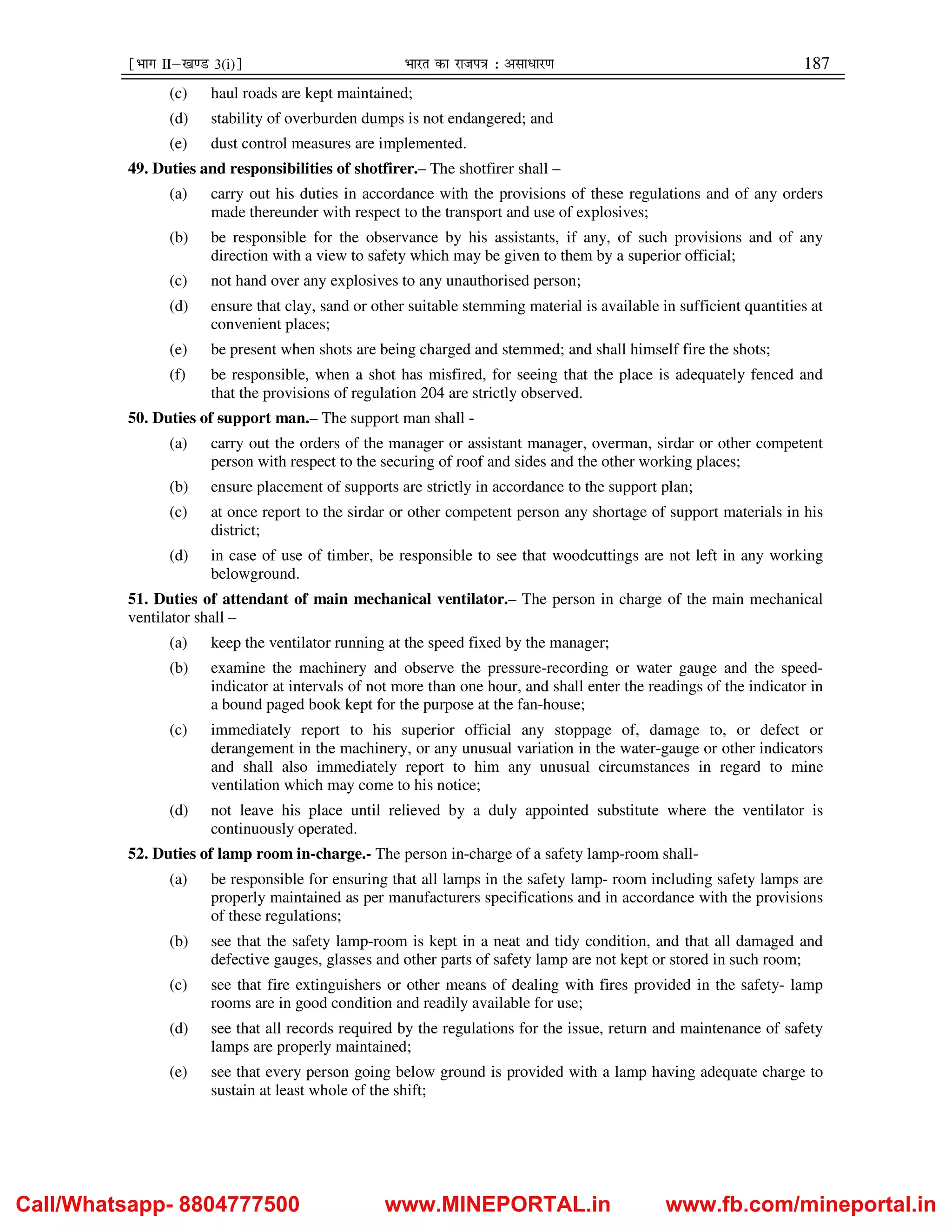 Coal mine regulations 2017 (eng) 424 | PDF