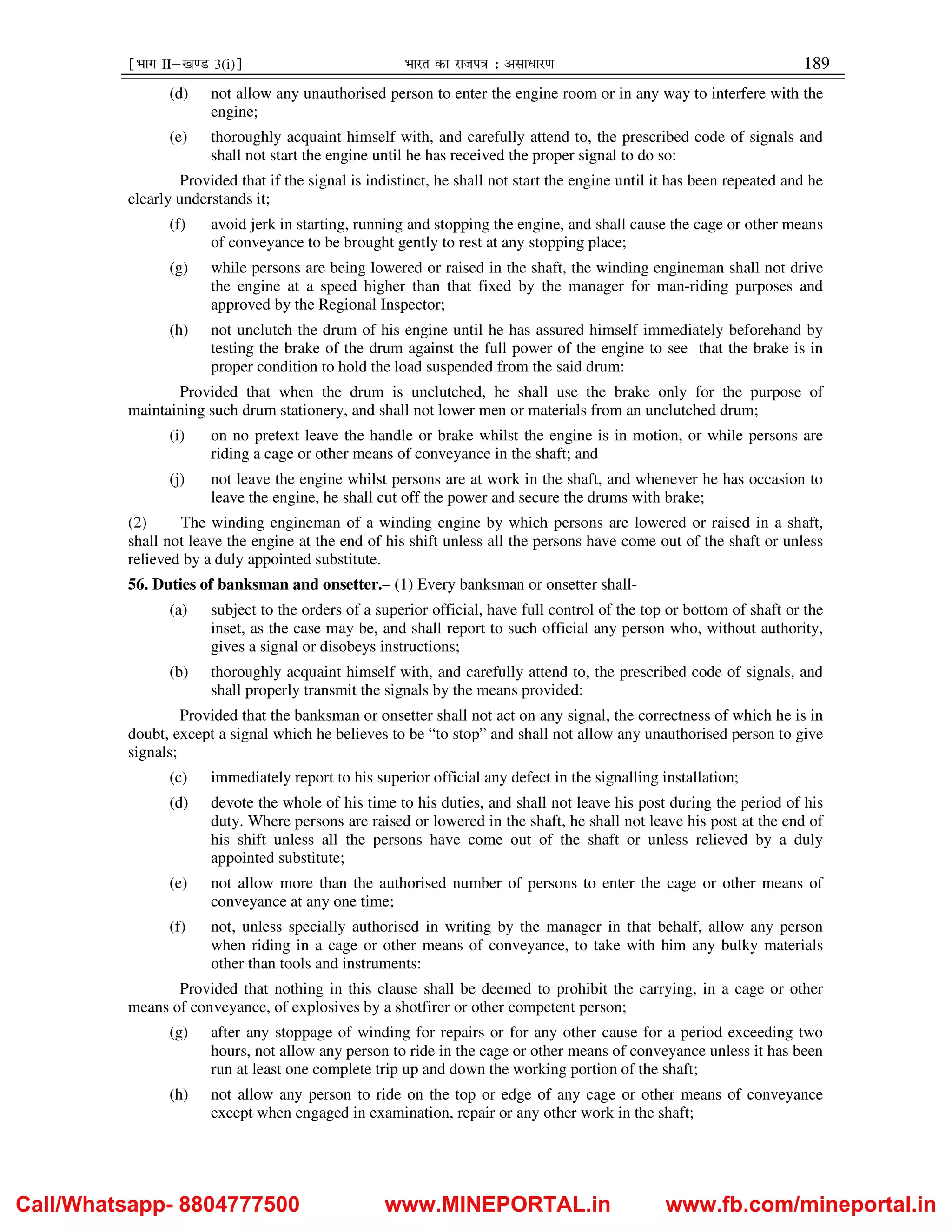 Coal mine regulations 2017 (eng) 424 | PDF