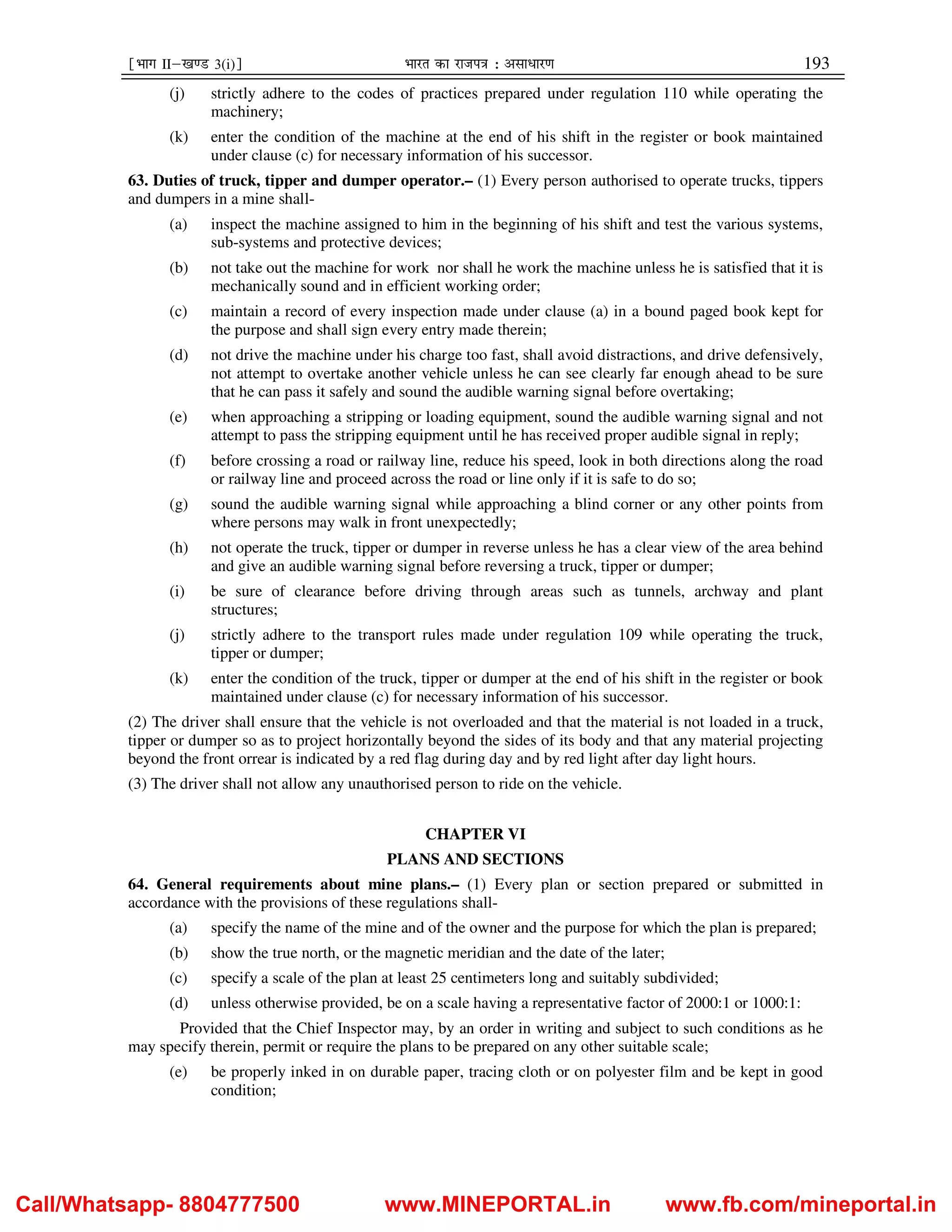 Coal mine regulations 2017 (eng) 424 | PDF