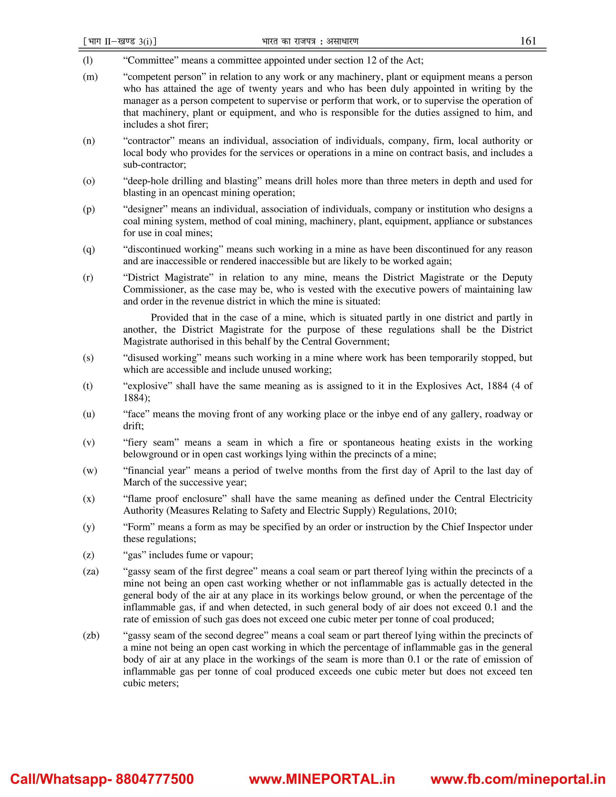 Coal mine regulations 2017 (eng) 424 | PDF