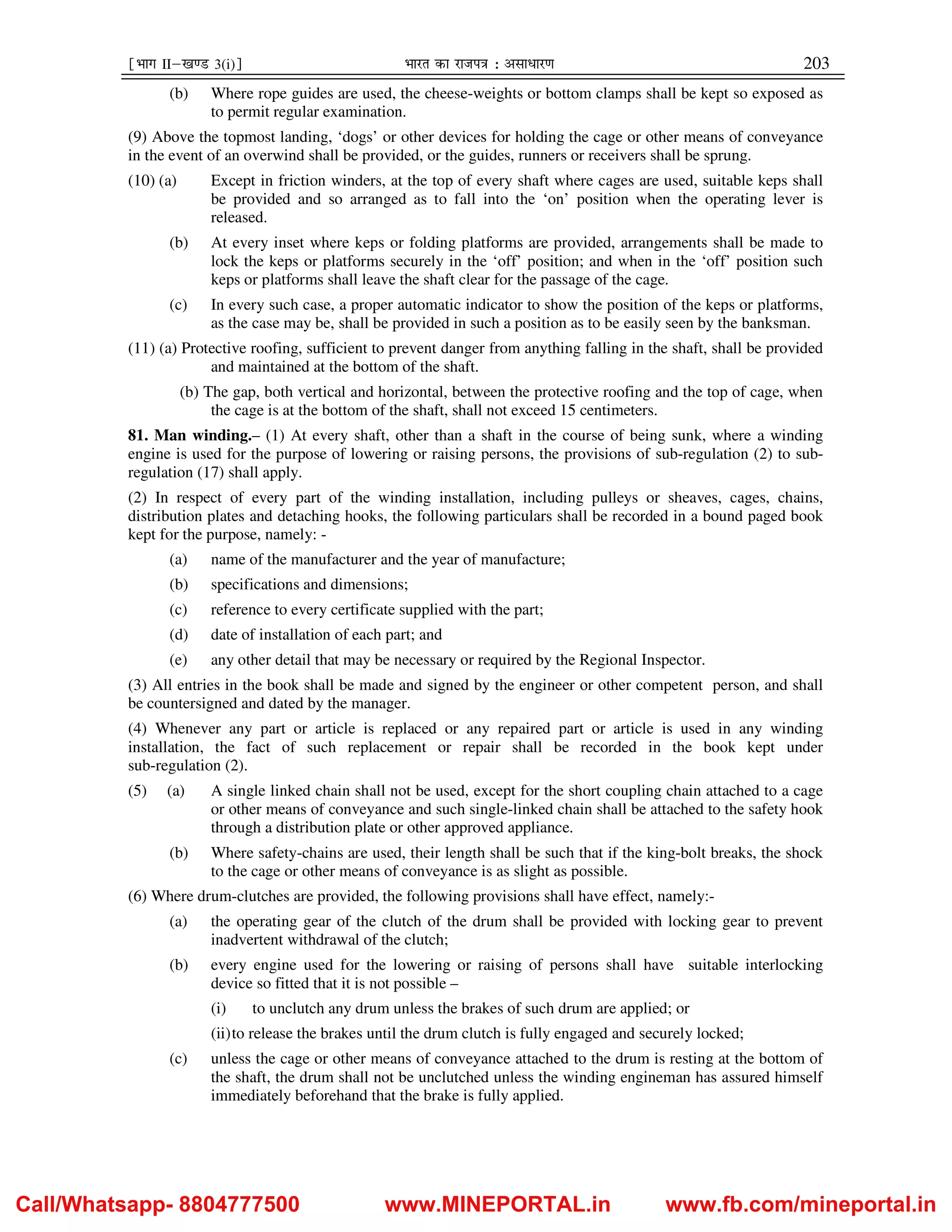 Coal mine regulations 2017 (eng) 424 | PDF