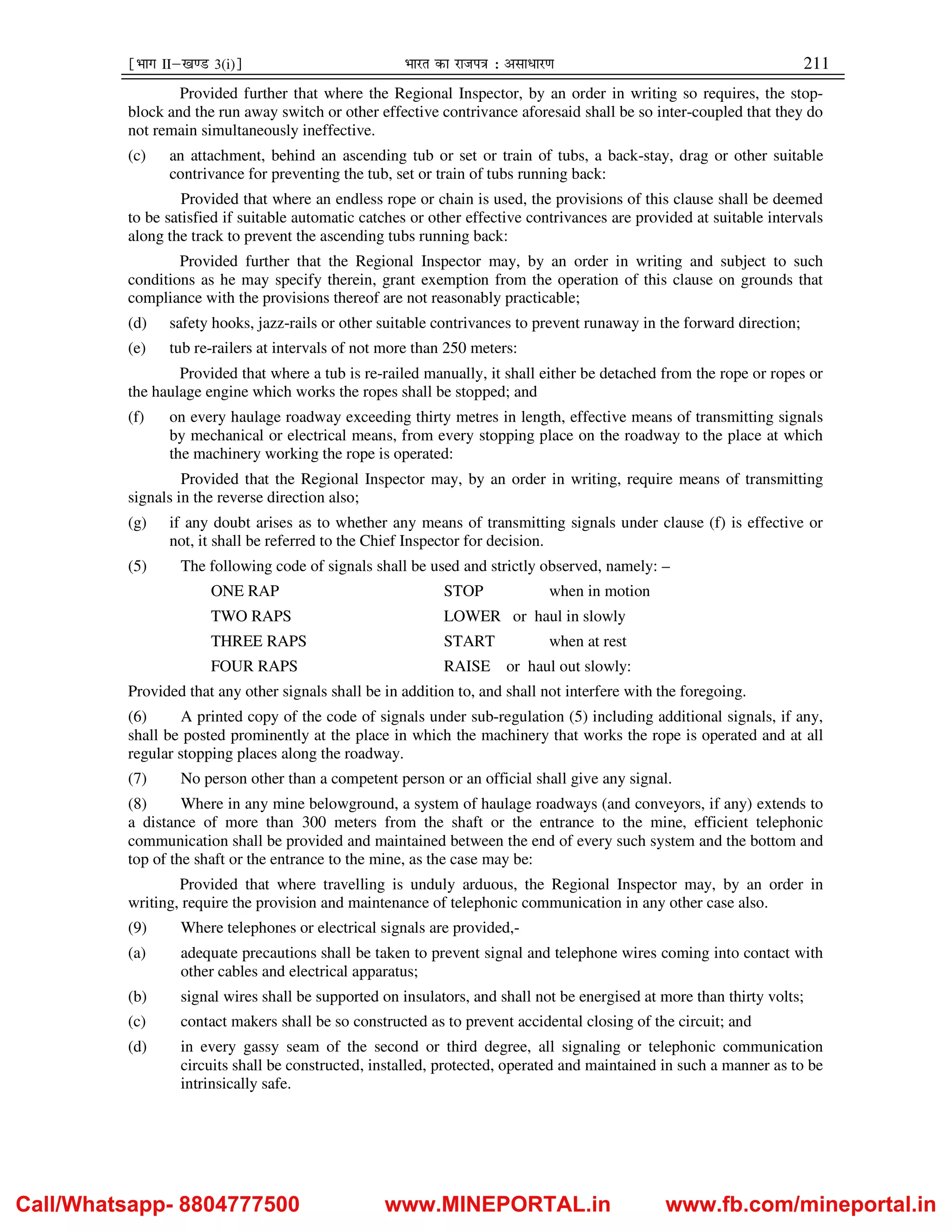 Coal mine regulations 2017 (eng) 424 | PDF