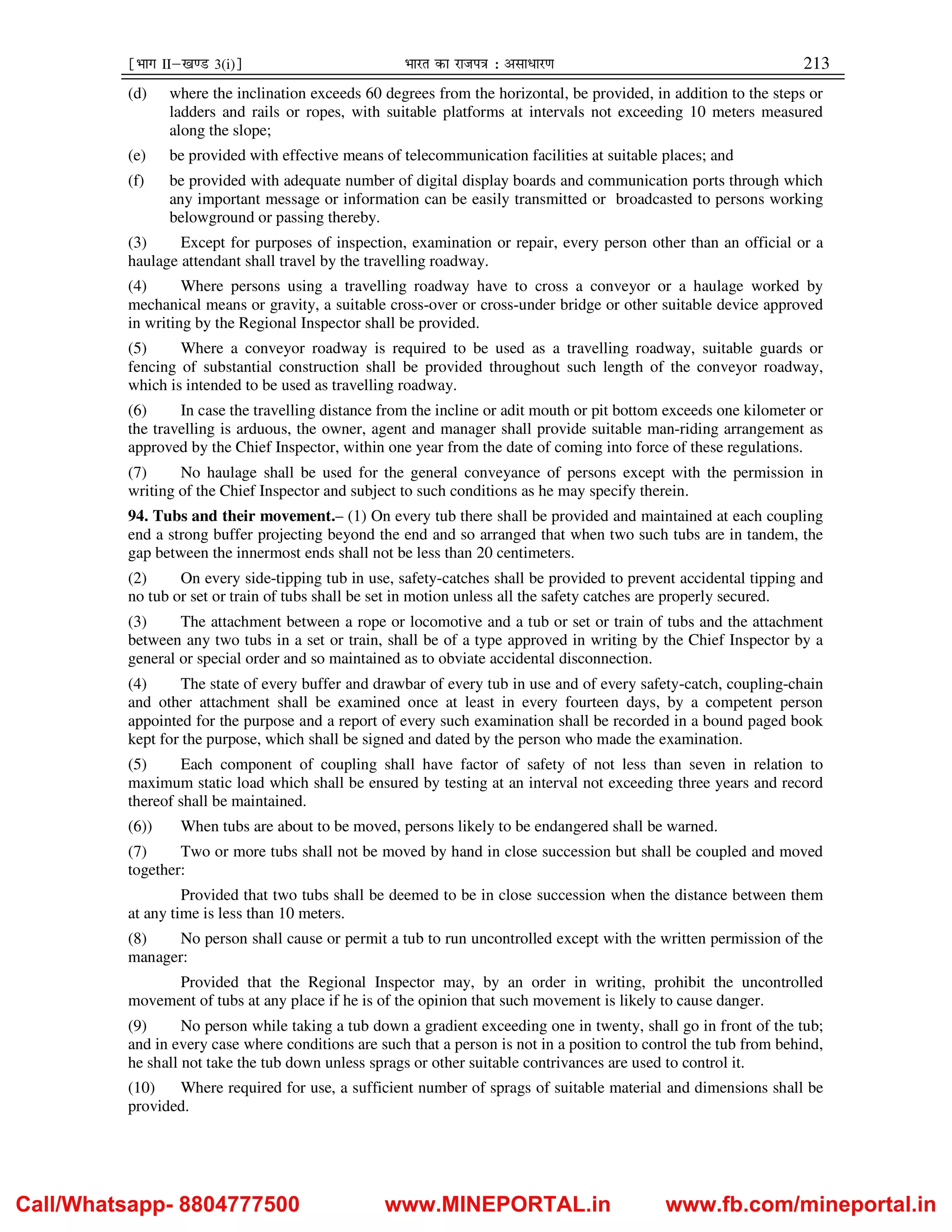 Coal mine regulations 2017 (eng) 424 | PDF