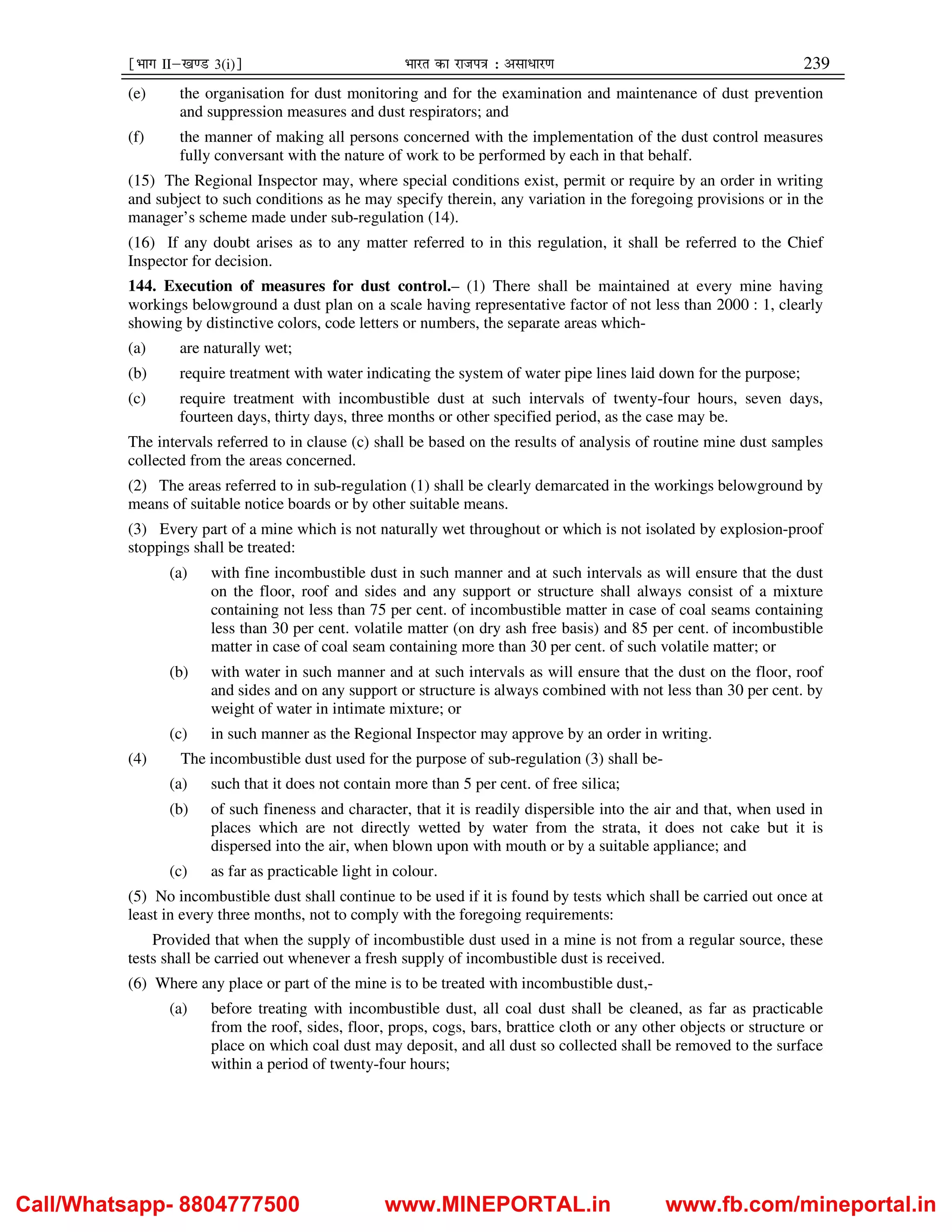 Coal mine regulations 2017 (eng) 424 | PDF