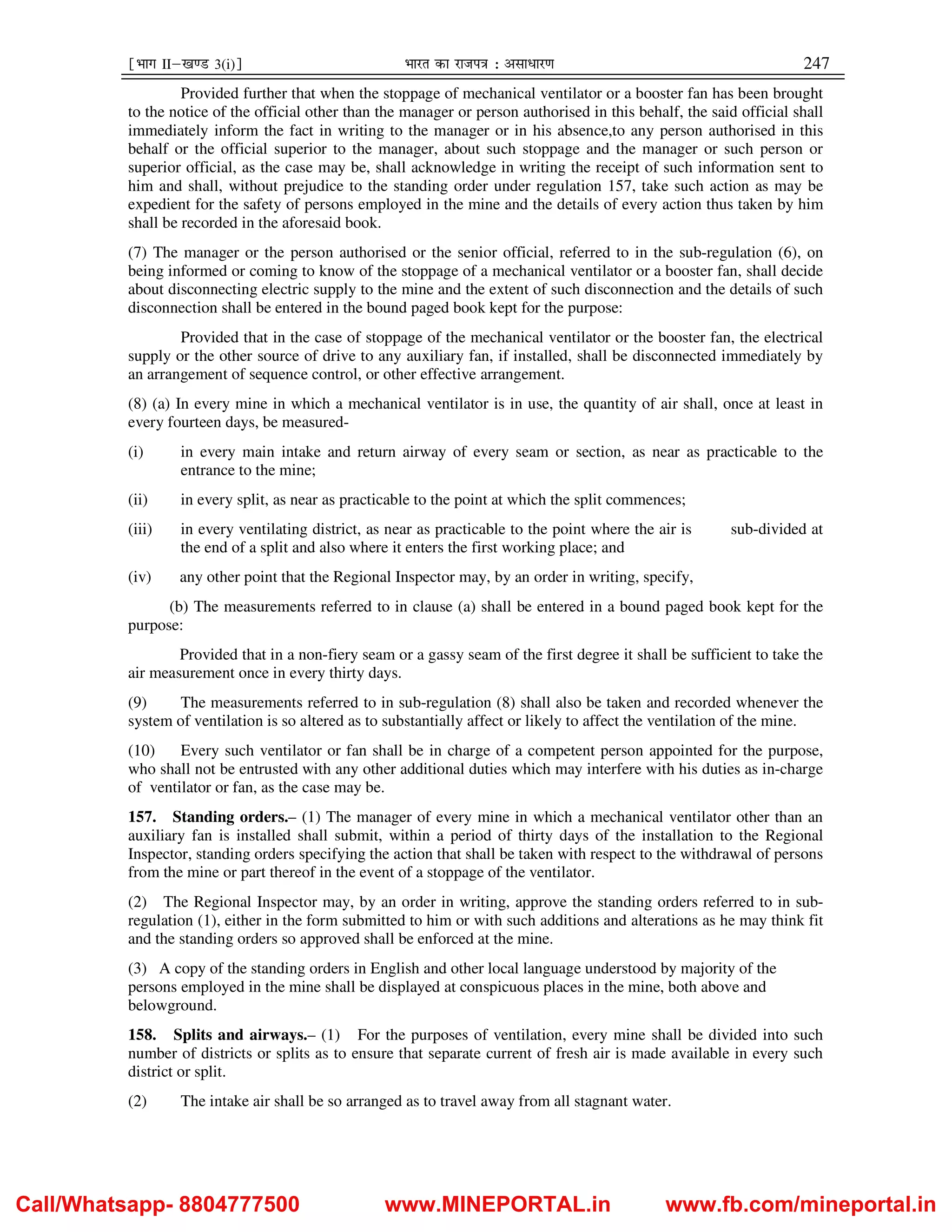 Coal mine regulations 2017 (eng) 424 | PDF