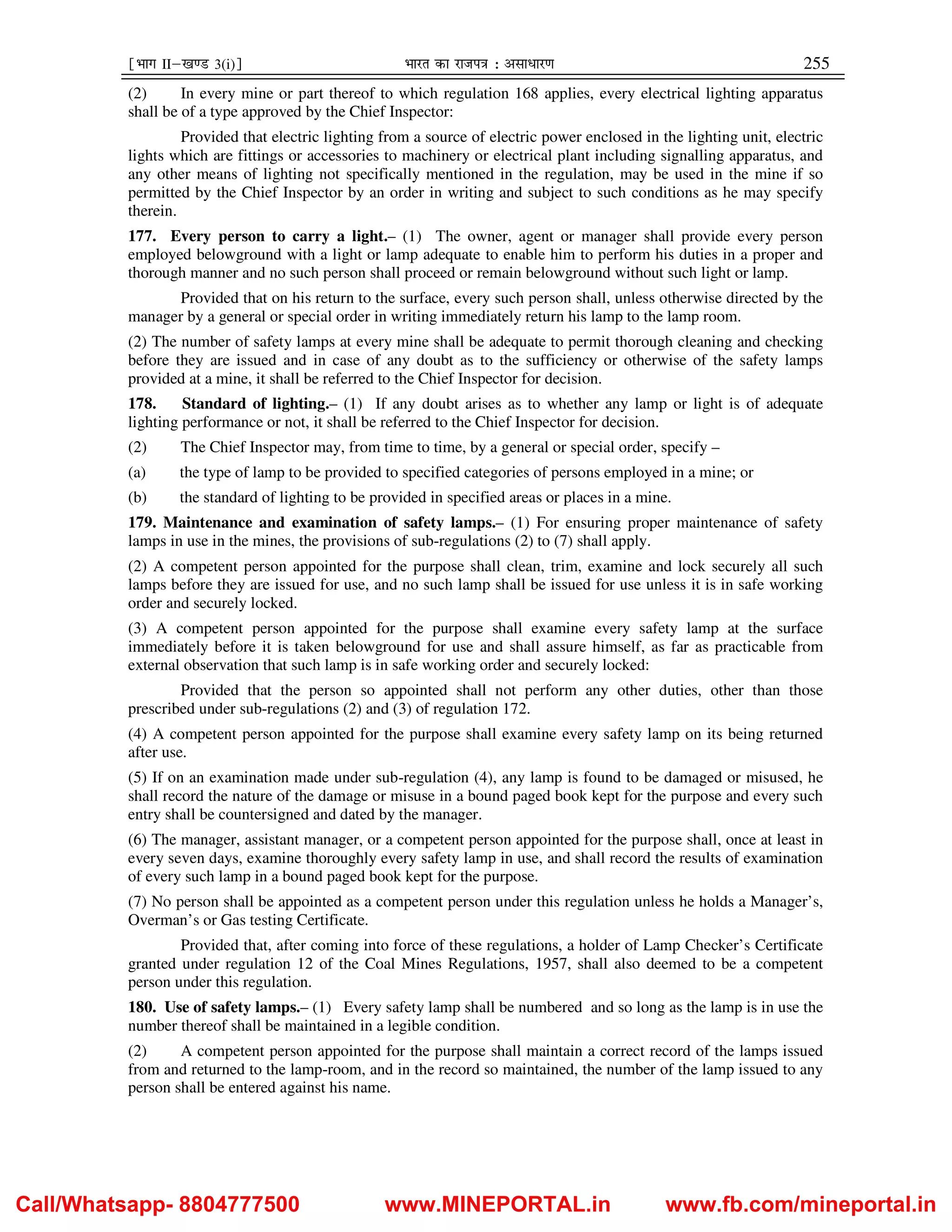 Coal mine regulations 2017 (eng) 424 | PDF