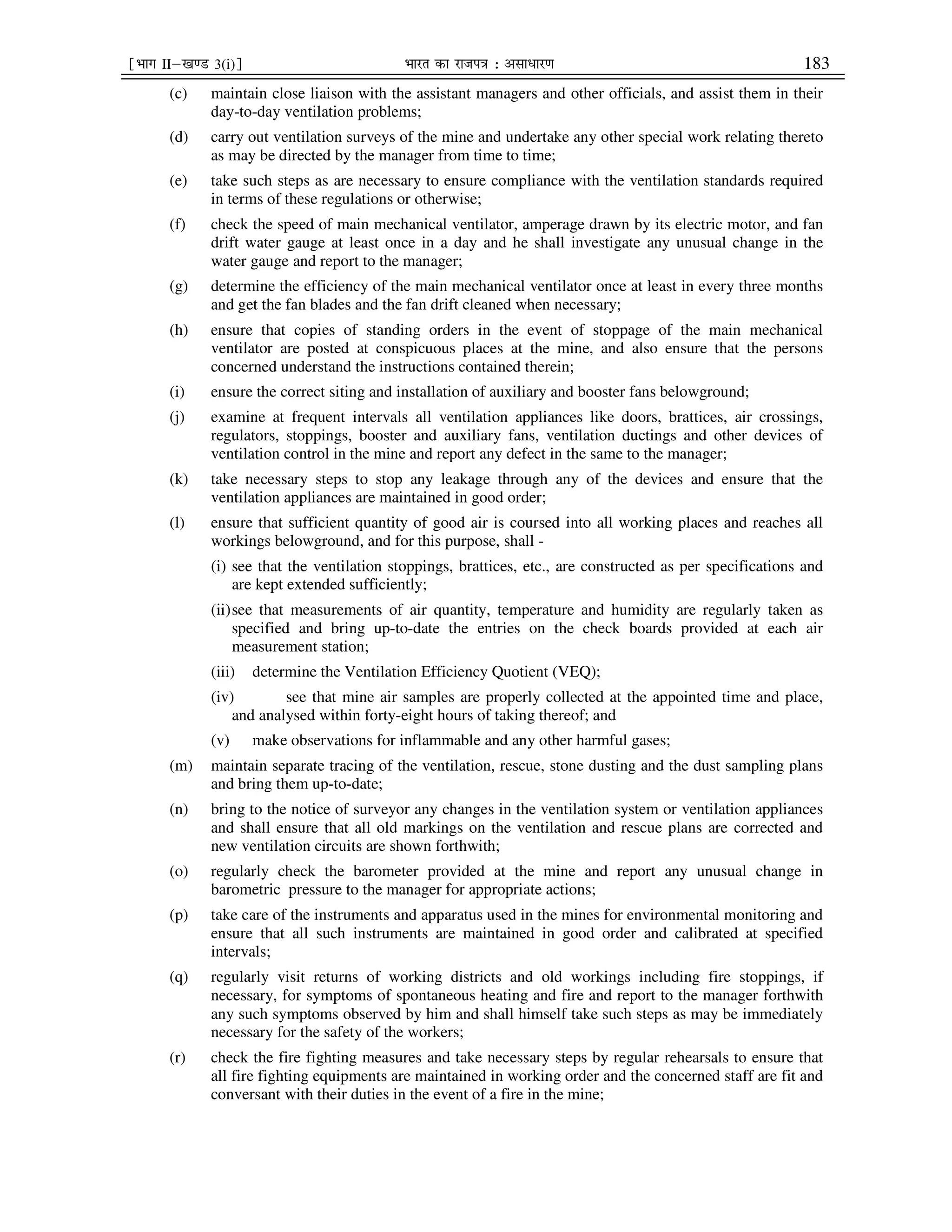 Coal Mines Regulation 2017.pdf