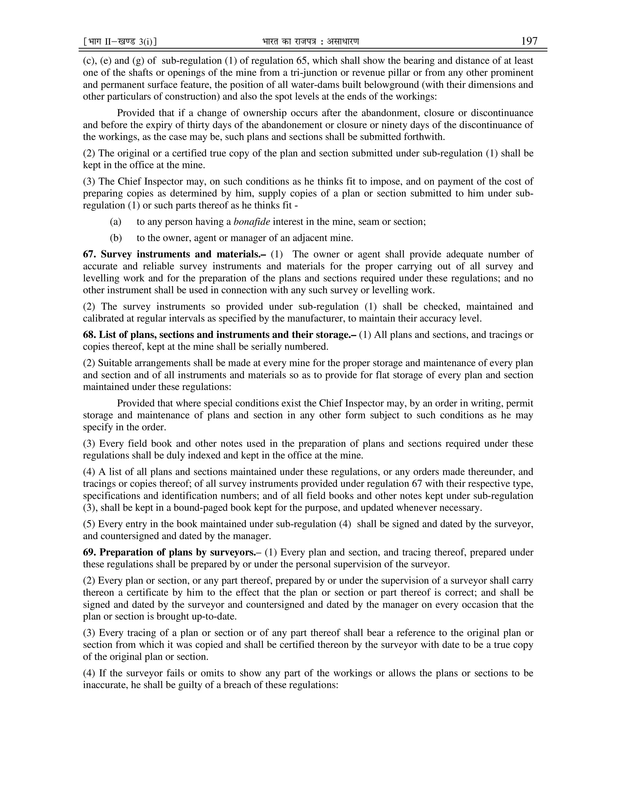 Coal Mines Regulation 2017.pdf