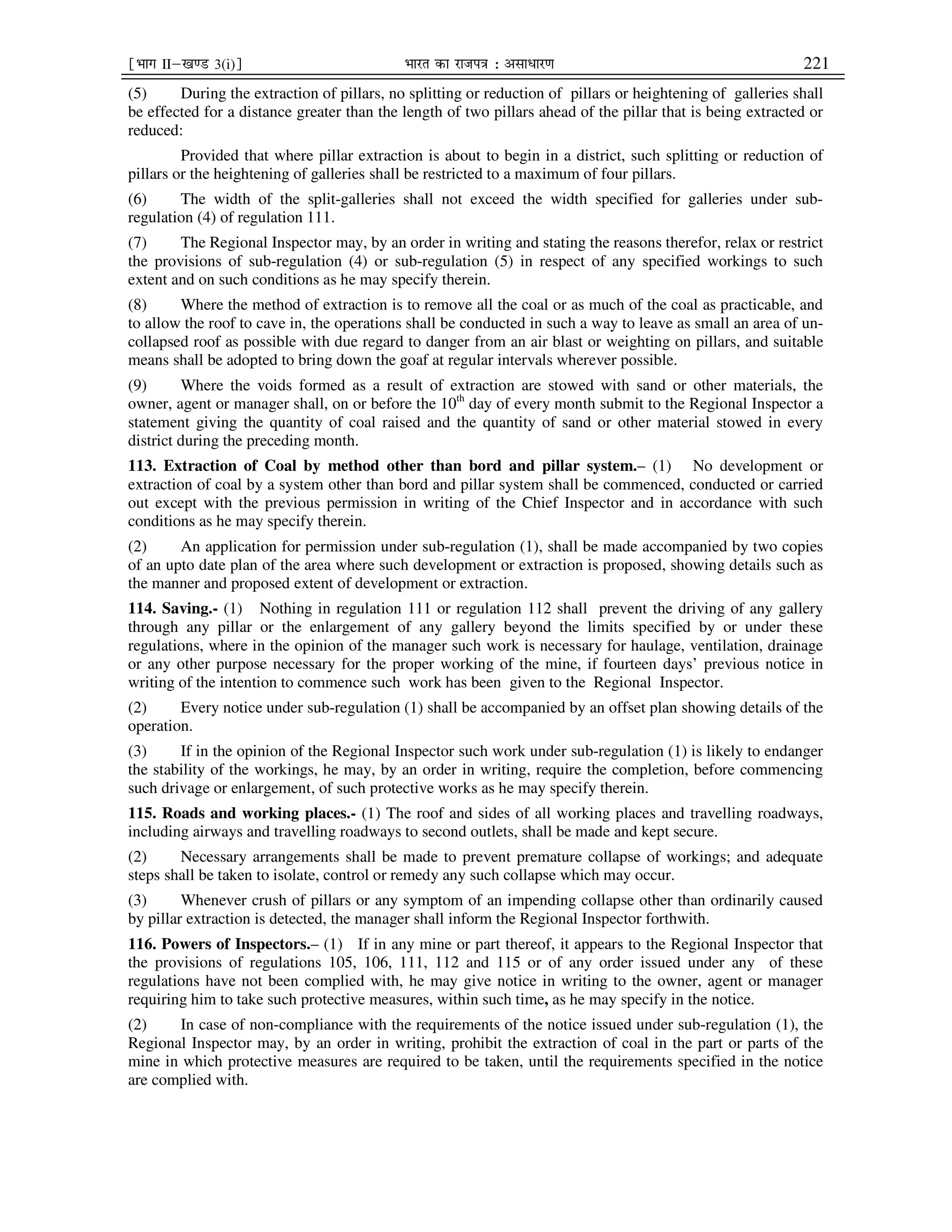 Coal Mines Regulation 2017.pdf