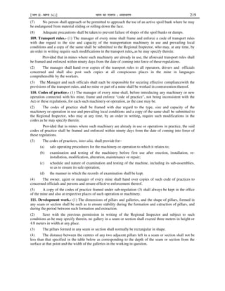 Coal Mines Regulation 2017.pdf