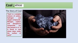 Coal & petroleum | PPTX