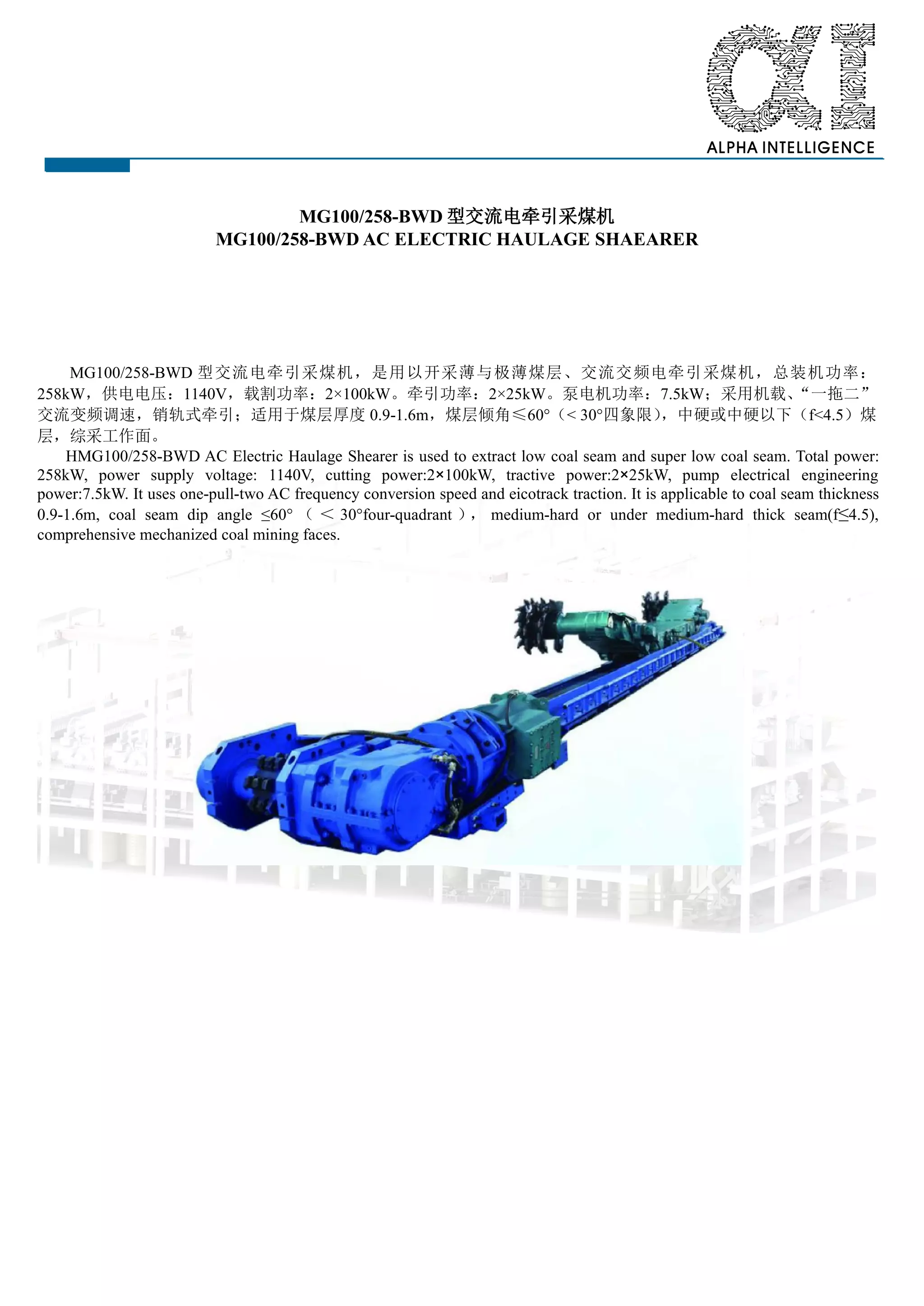 Coal shearer alpha sophie | PDF