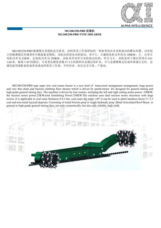 Coal shearer alpha sophie | PDF