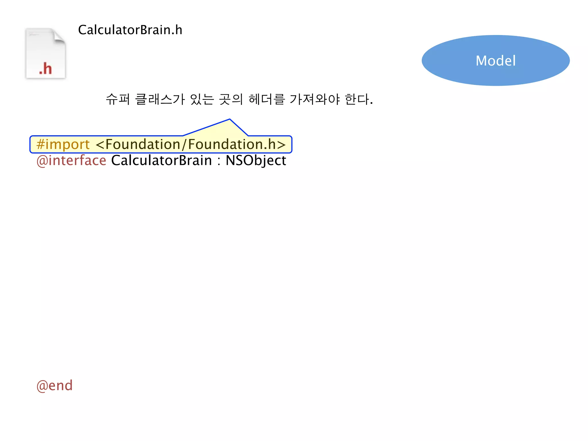 C++에서 Objective-C까지 | PDF