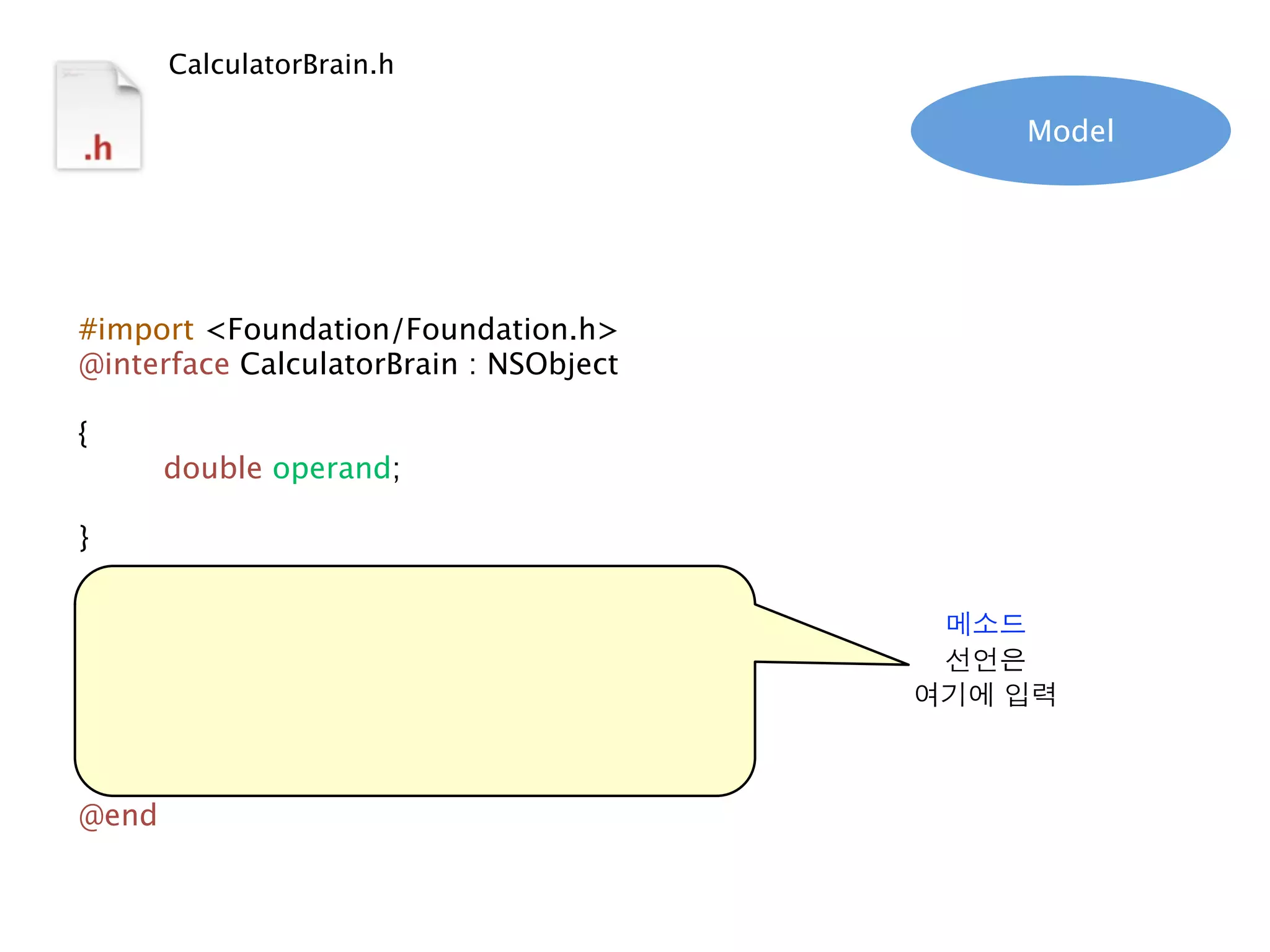 C++에서 Objective-C까지 | PDF