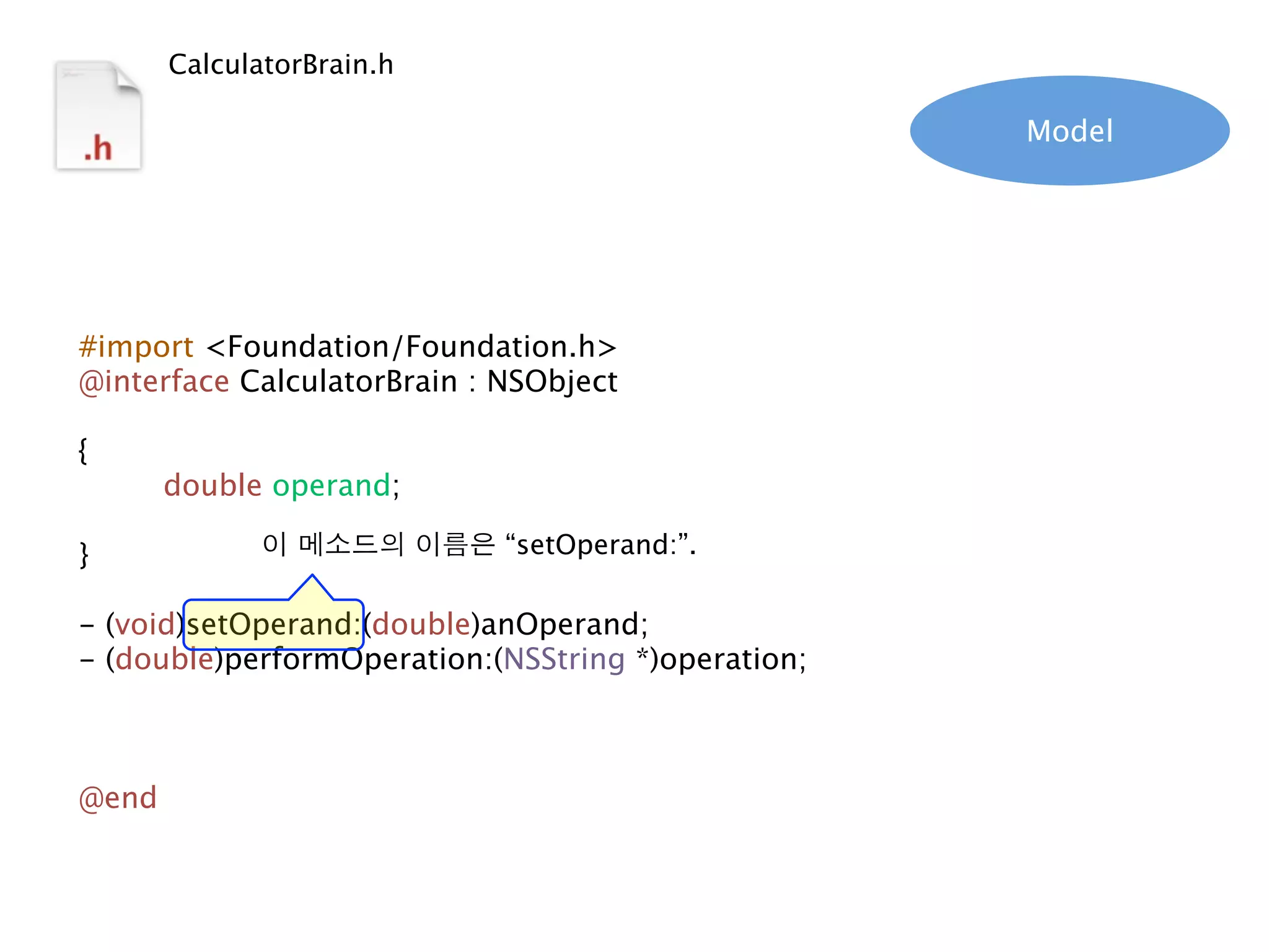 C++에서 Objective-C까지 | PDF