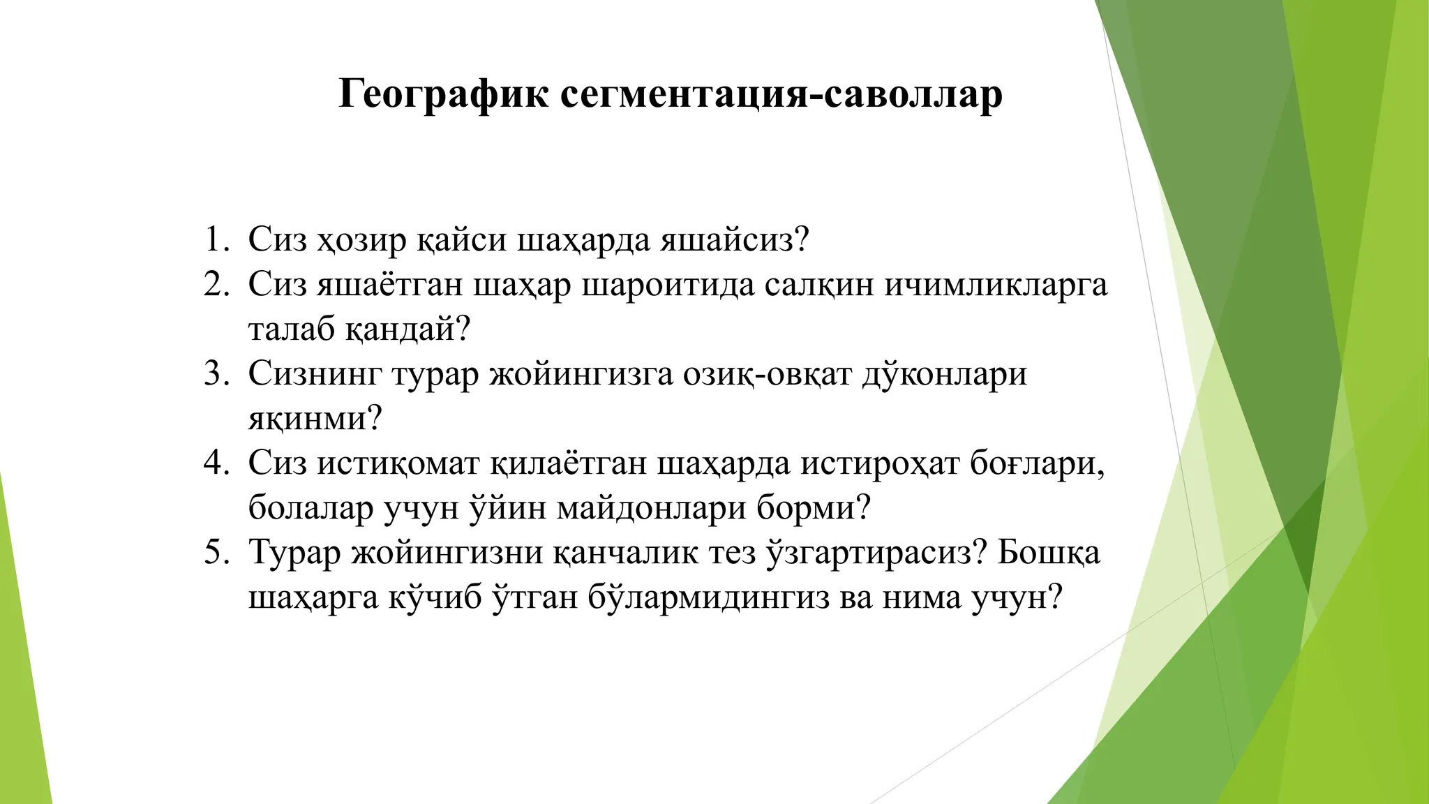 Strategy of Coca-cola company. Mission. Vision | PPT