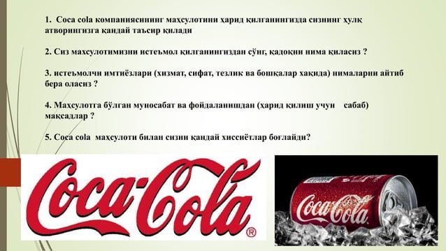 Strategy of Coca-cola company. Mission. Vision | PPT