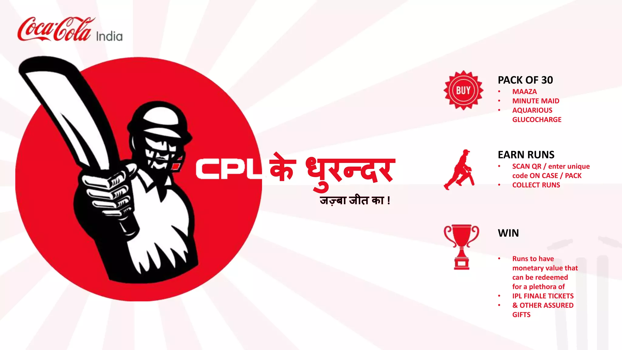 Coca Cola Trade Scheme First Cut | PPTX