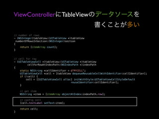 Cocoa benkyoukai | PDF