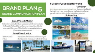 Coco easy 10 p | PDF