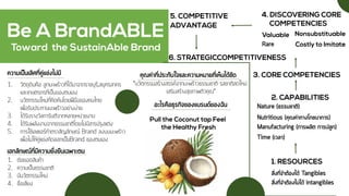 Coco easy 10 p | PDF