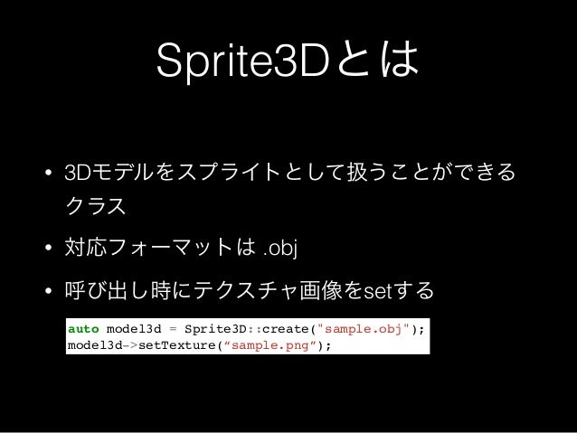 Cocos2d physicseditor spritekit - journeyfiln