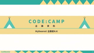 CODE CAMP.pptx