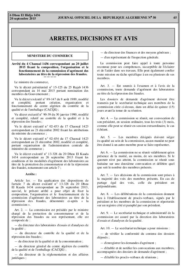 Code des marchés publics en Algérie