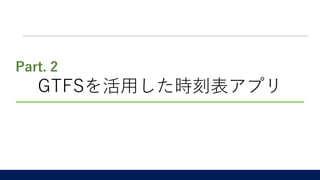 Code for japan 2020 takoyaki3 | PDF