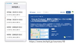 Code for japan 2020 takoyaki3 | PDF