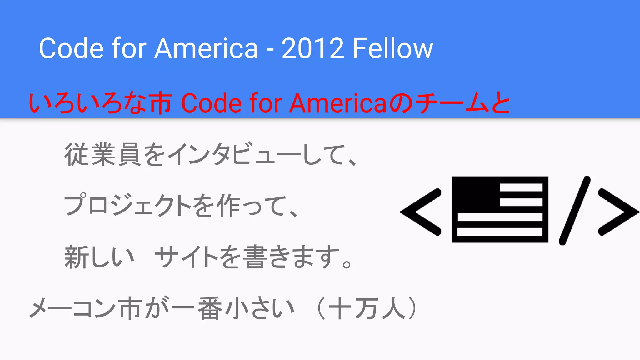 Code for Japan: Civic Tech and Maps