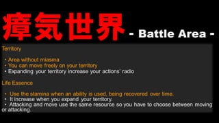 CODE_GAUNTLET_EN.pdf