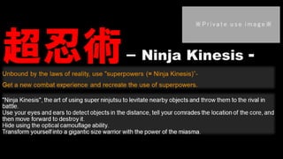 CODE_GAUNTLET_EN.pdf