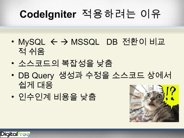 Code Igniter 20160119 Ppt 
