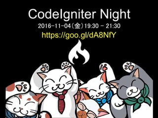 CodeIgniter4 PHPCon 2016 | PPTX | Web Development | Internet