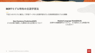 [Code night] natural language proccessing and machine learning | PDF | Computing | Technology ...