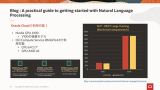 [Code night] natural language proccessing and machine learning | PDF | Computing | Technology ...