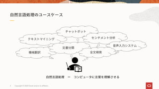 [Code night] natural language proccessing and machine learning | PDF | Computing | Technology ...